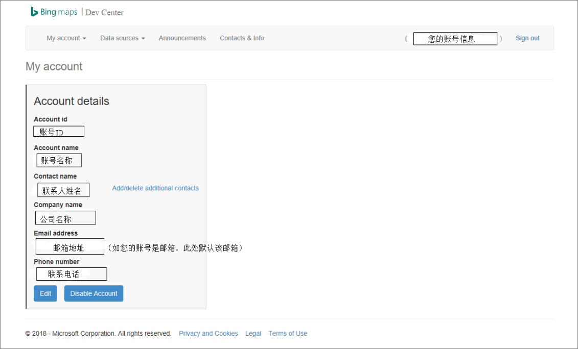 如何获取bing地图密钥？ - 焦点领动云平台