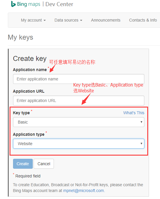 如何获取bing地图密钥？ - 焦点领动云平台