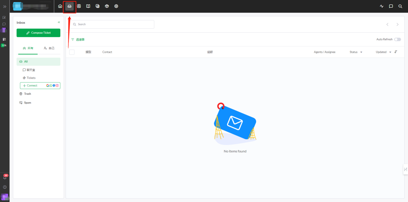 Tawk.to工具使用攻略 - 焦点领动云平台